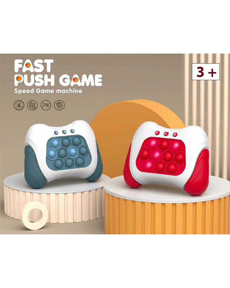 Fast Push Pop-It Fidget Game (Assorted) | Leading Edge Novelty | The ...